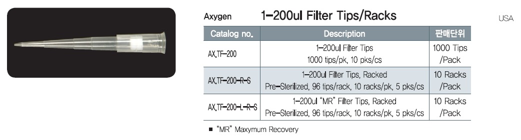 [Axygen] 필터팁&랙 (1~200ul, Tip&RackPre-Sterilized, 10개/PACK, AX.TF-200-R-S)