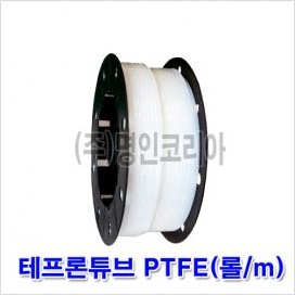 [MK] 테프론튜브호스(PTFE) 10x8-5M