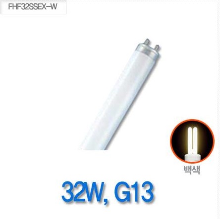 [오스람] 직관형 삼파장 형광램프 FHF32SSEX-W 주백색 32w G13