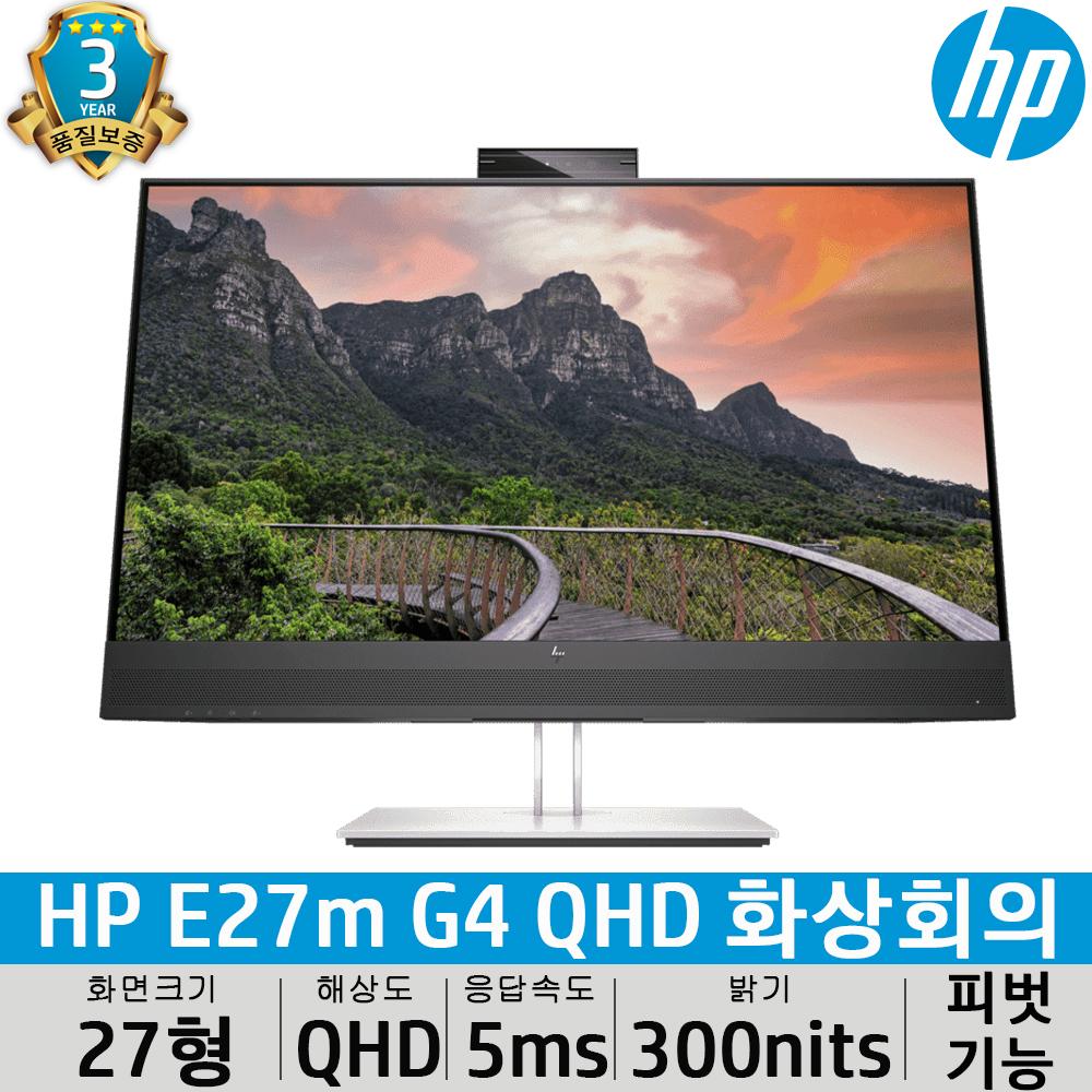 [HP] HP E27m G4 USB-C QHD 도킹 모니터 40Z29AA