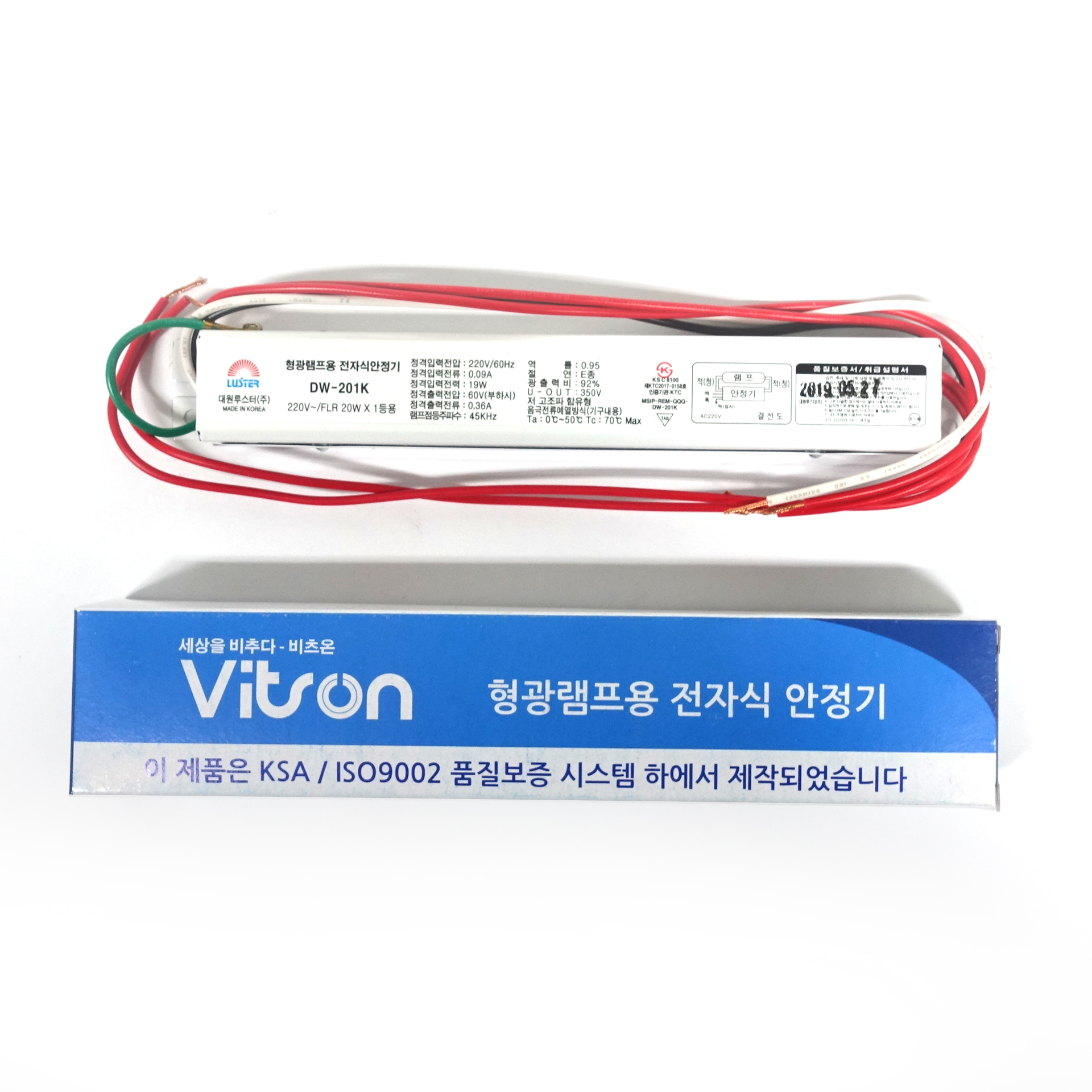 [비츠온/대원루스터] FPL 안정기 KS 55W 1등용 슬림형 (형광등용)