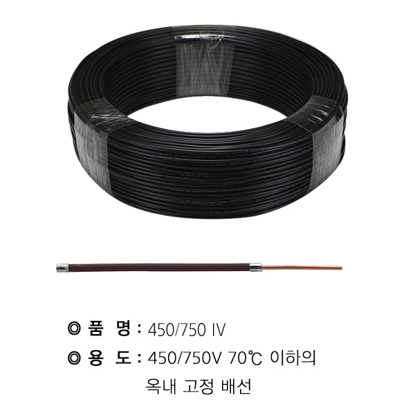 [시중품] HIV (100M, 240M) - IV(100M) - 2.25MM (4SQ) 흑색KS